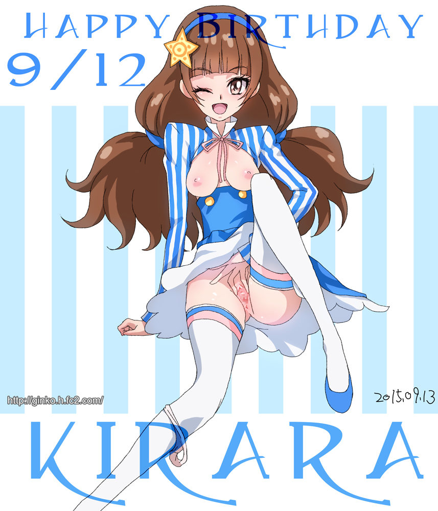 Post Ginko Artist Go Princess Precure Kirara Amanogawa