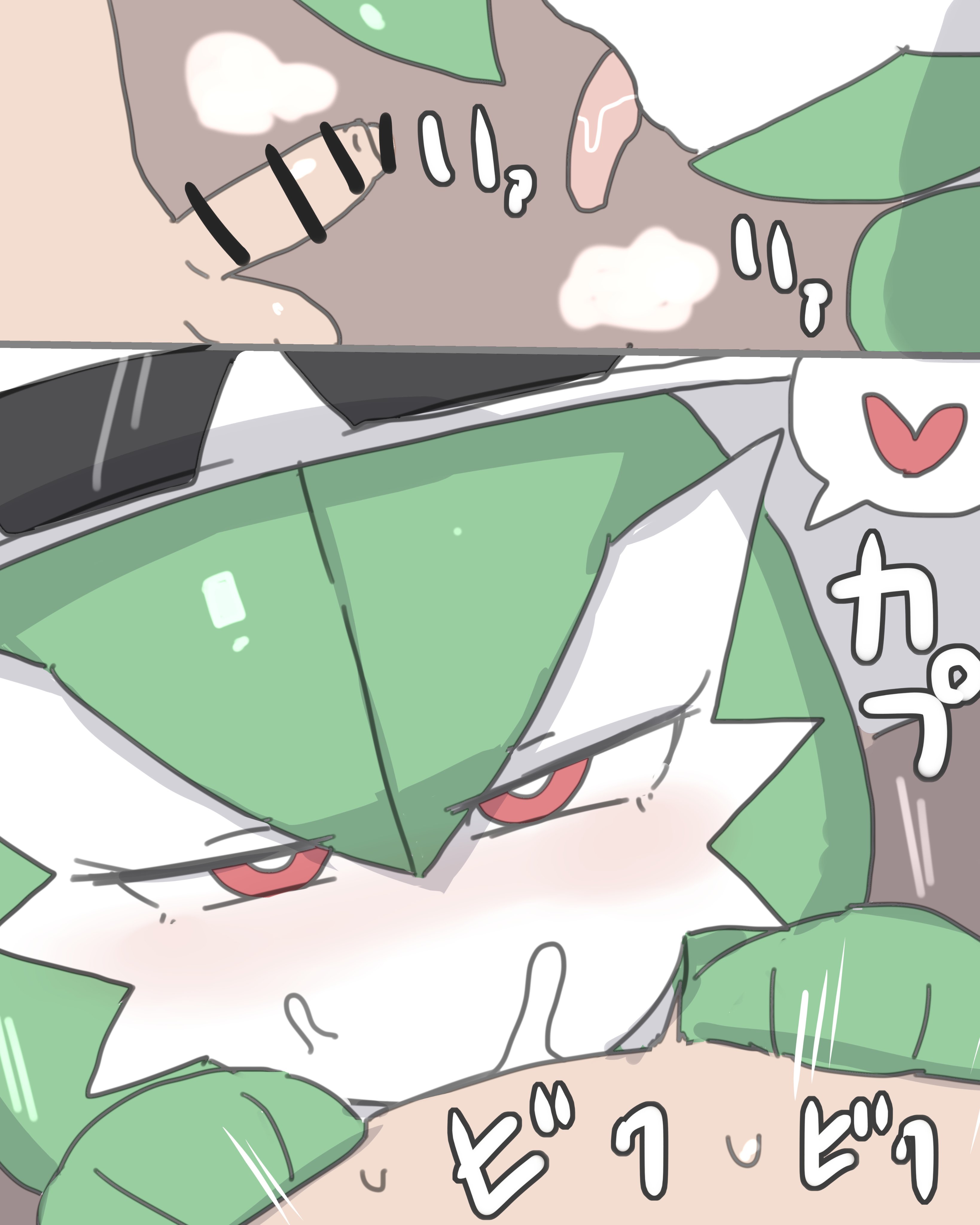 Post 5218826 Comic Gardevoir Nishikunsp Porkyman