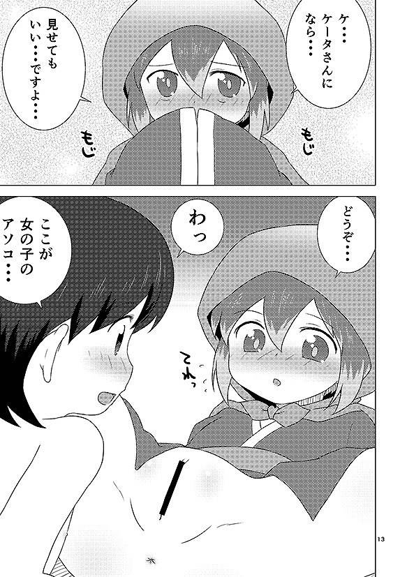 Post 2053384 Comic Frostina Nathan Nate Adams Yo Kai Watch
