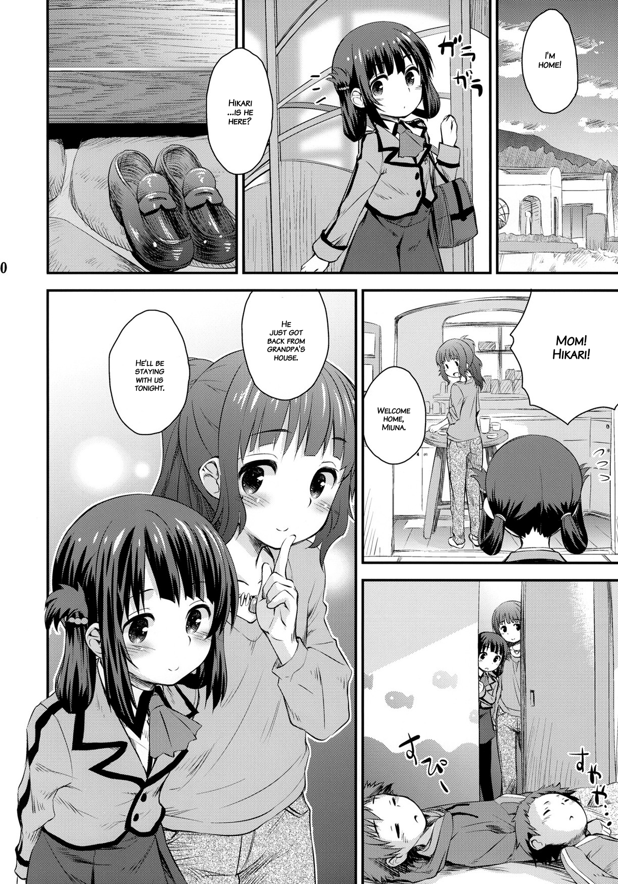 Post 3987112 Comic Miunas First Time Nagi Asu A Lull In The Sea