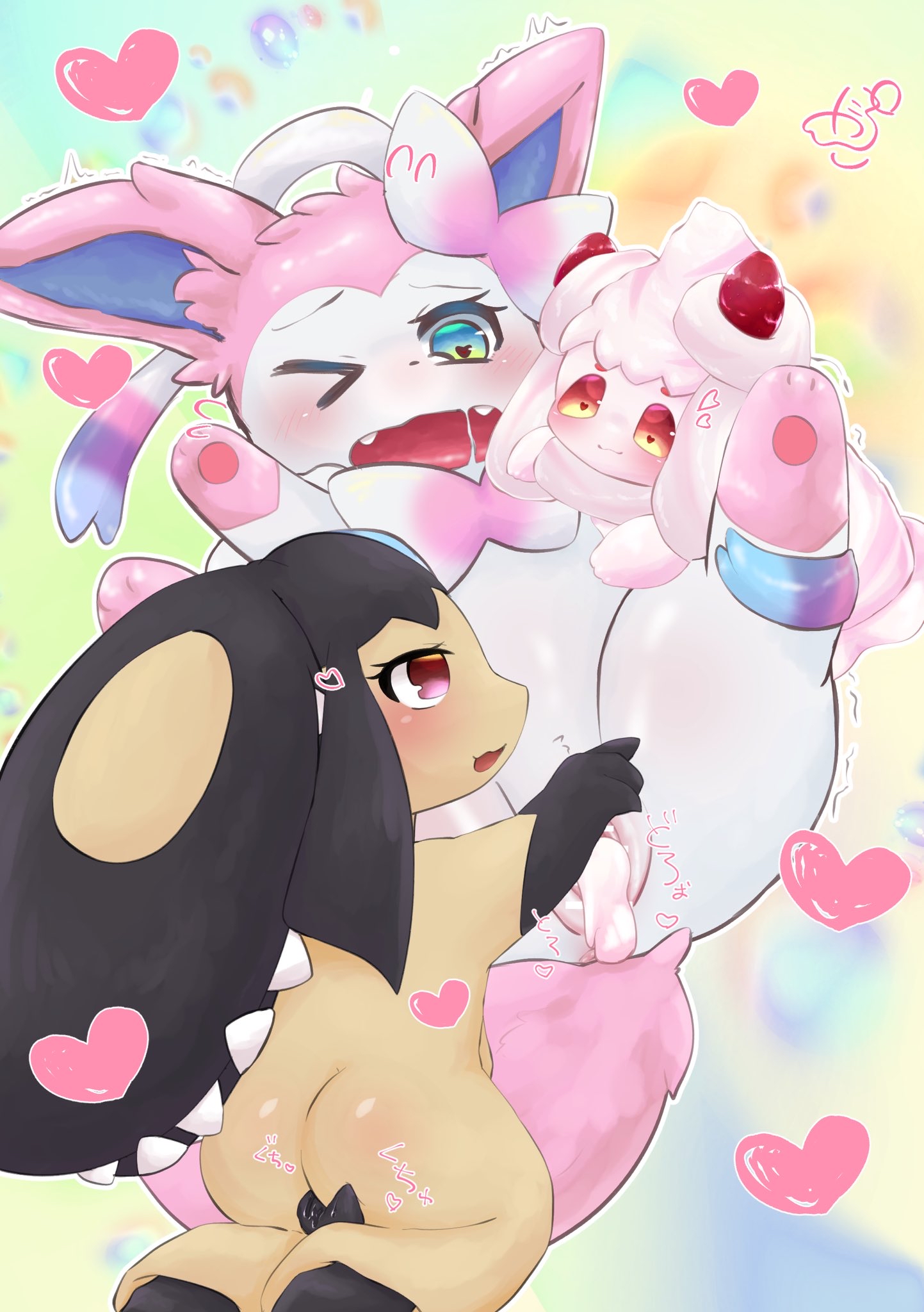Post 3755766 Alcremie Mawile Porkyman Sylveon
