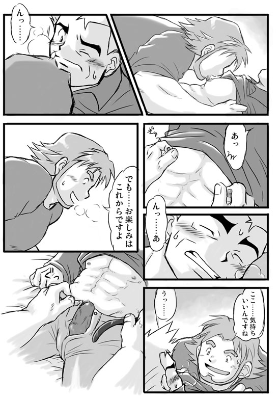 Post 521062 Comic Porkyman Professor Birch Professor Oak
