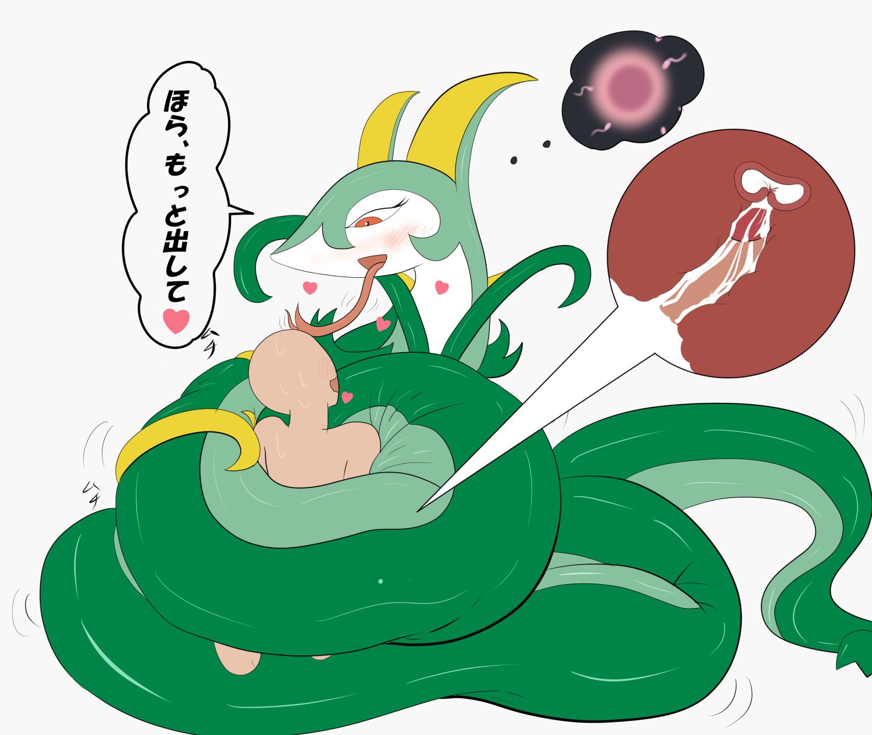 Post 3824552 Porkyman Serperior