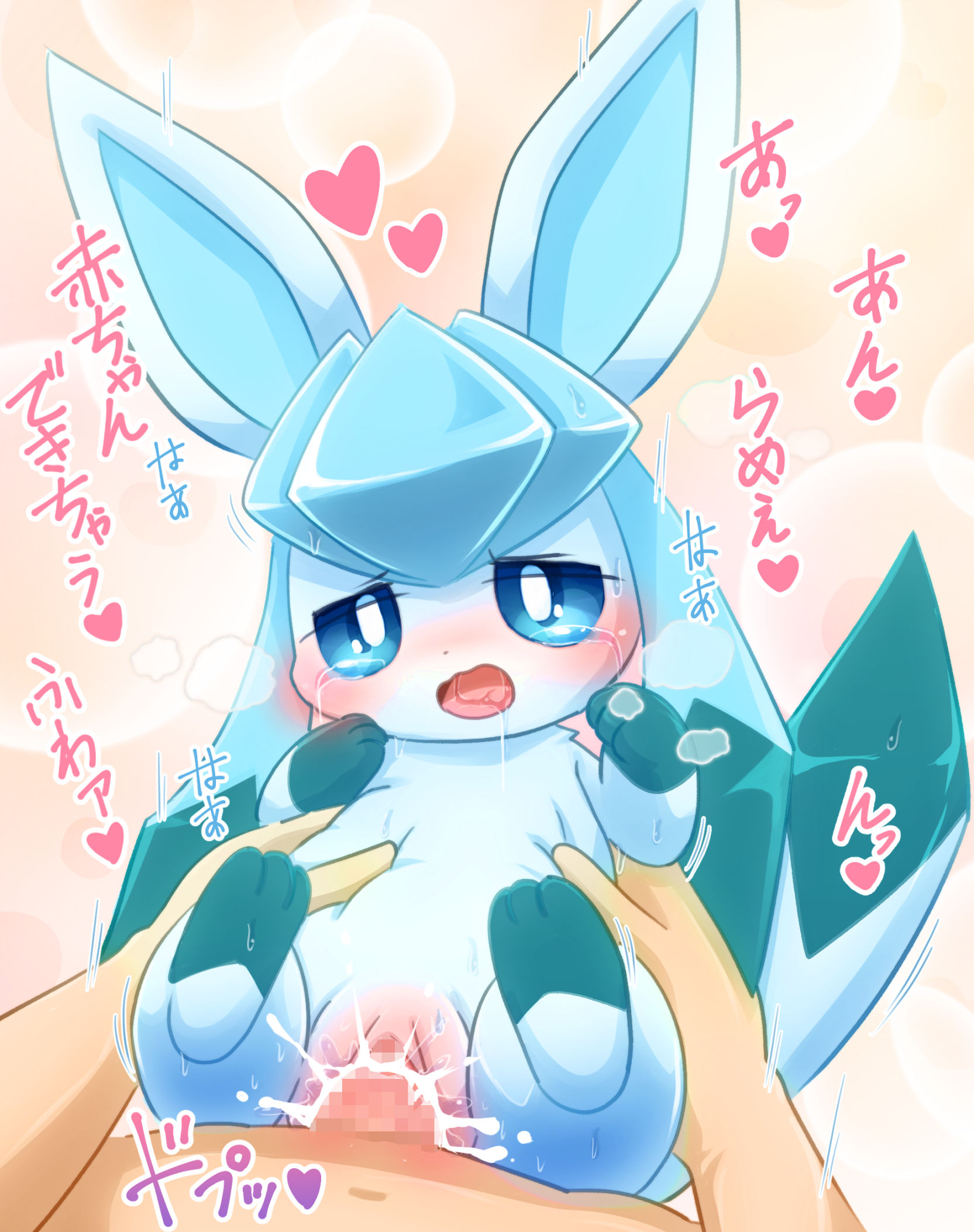 Post 4901250 Glaceon Porkyman