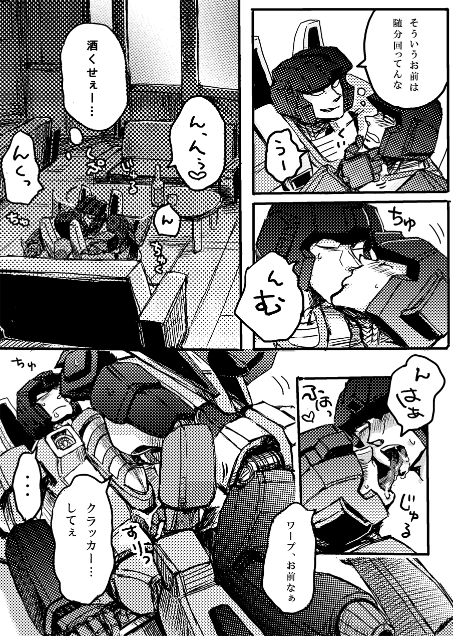 Post Skywarp Thundercracker Transformers