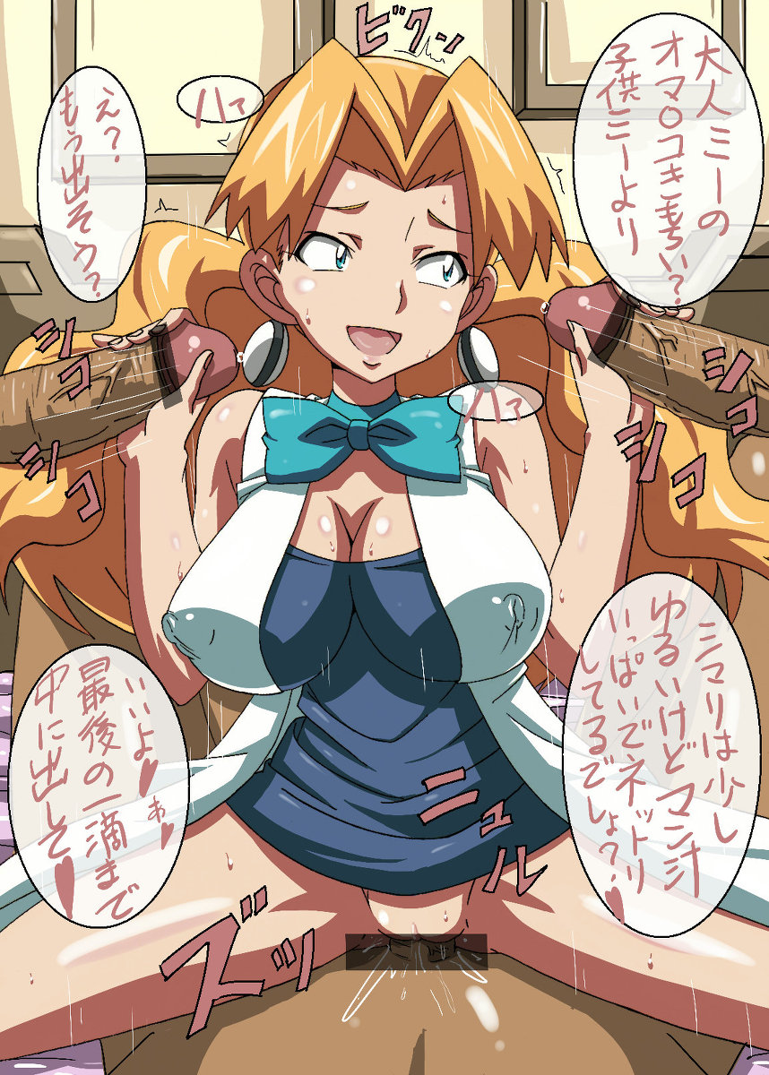 Post 680856 Kiryu Manzoku Molly Hale Porkyman