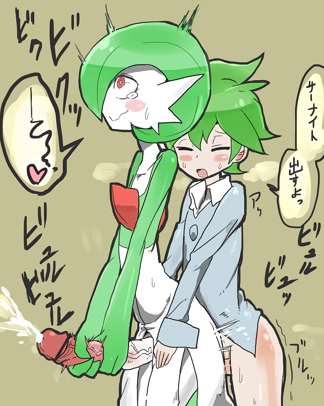 Post 1672189 Gardevoir Nishikunsp Porkyman Wally