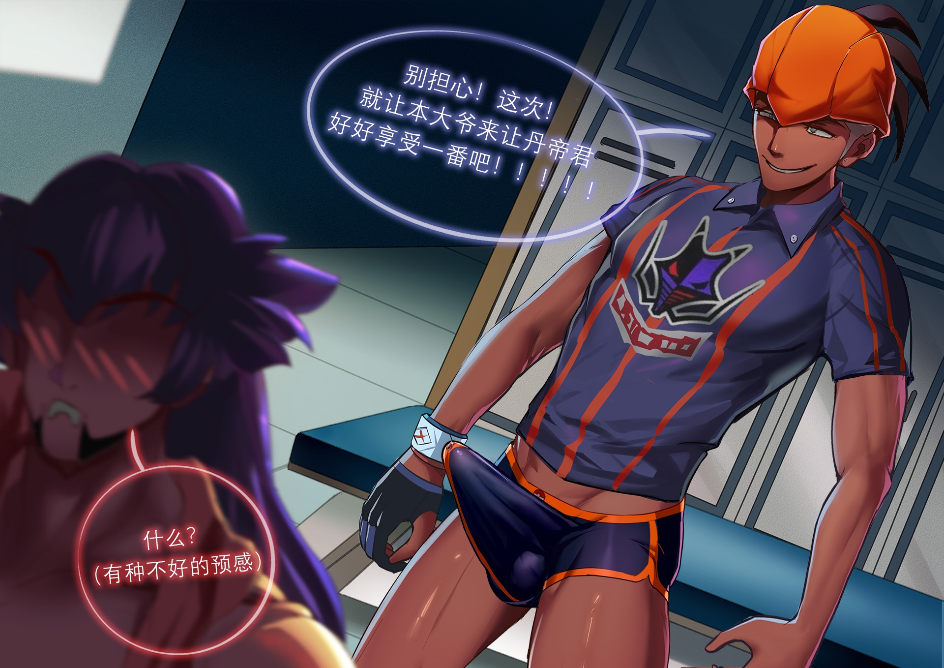 Post 3865685 Leon Porkyman Porkyman Sword And Shield Raihan