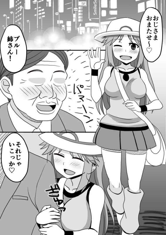 Post 2177074 Comic Leaf Porkyman