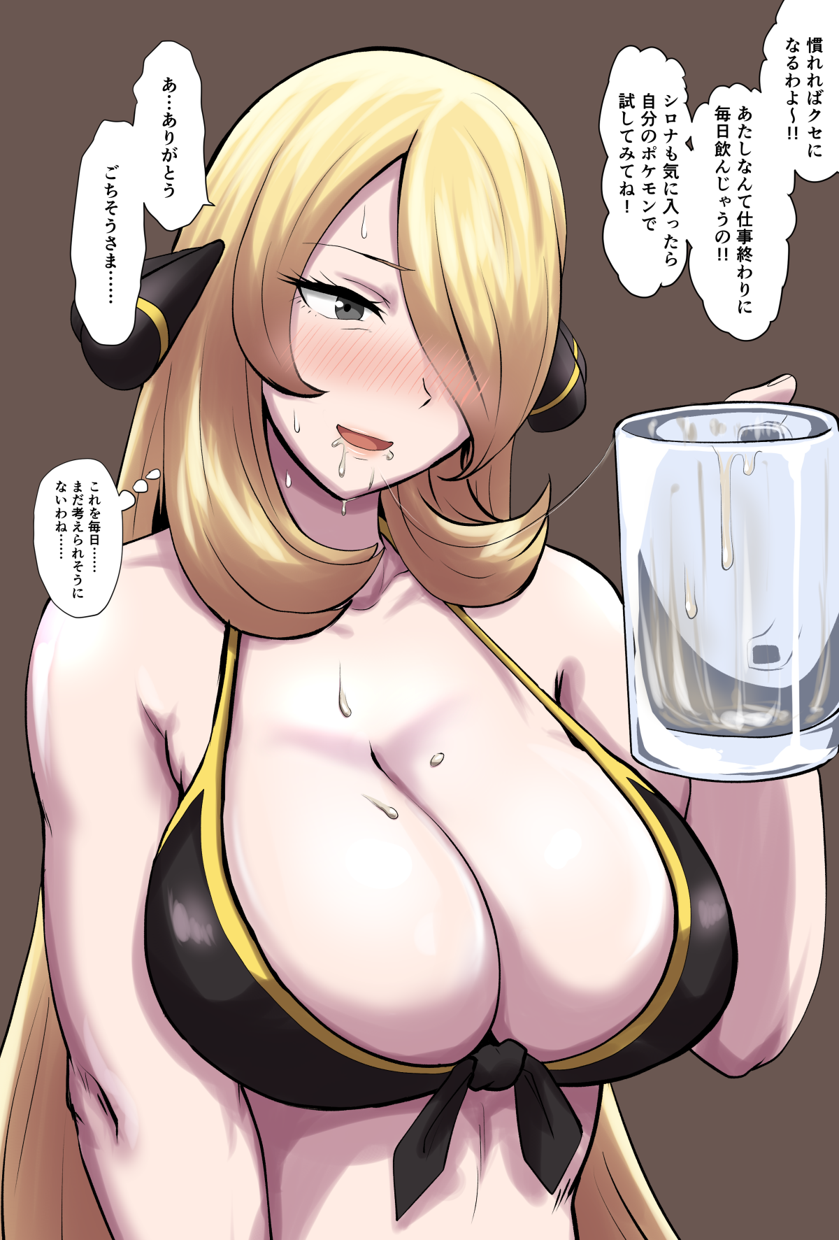 Post 5251373 Cynthia Porkyman