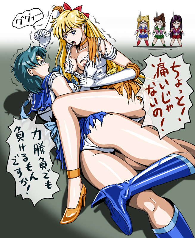 Post 1555056 Ami Mizuno Makoto Kino Minako Aino Rei Hino Sailor Moon
