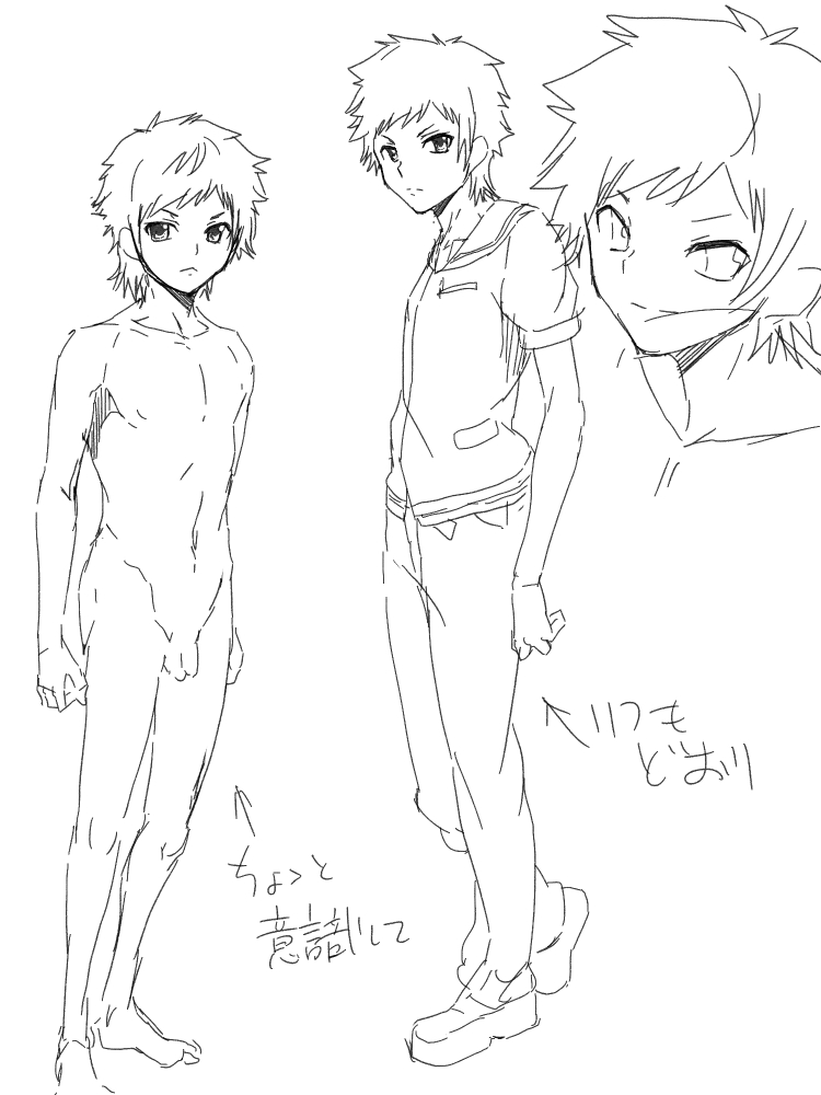 Post 1358495 Hikarisakishima Nagi Asualullinthesea
