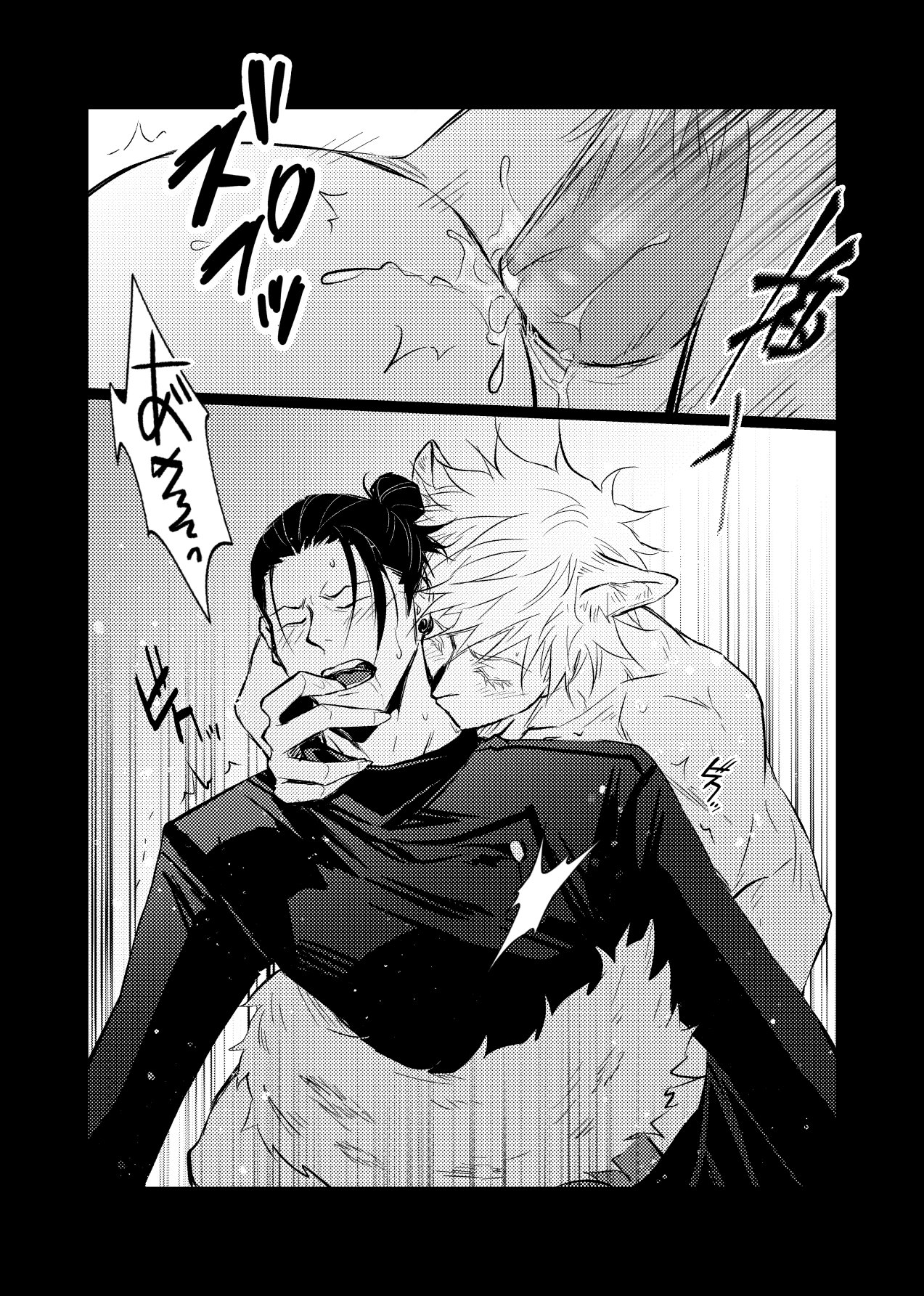Post 4613704 Jujutsu Kaisen Nejmai Satoru Gojo Suguru Geto