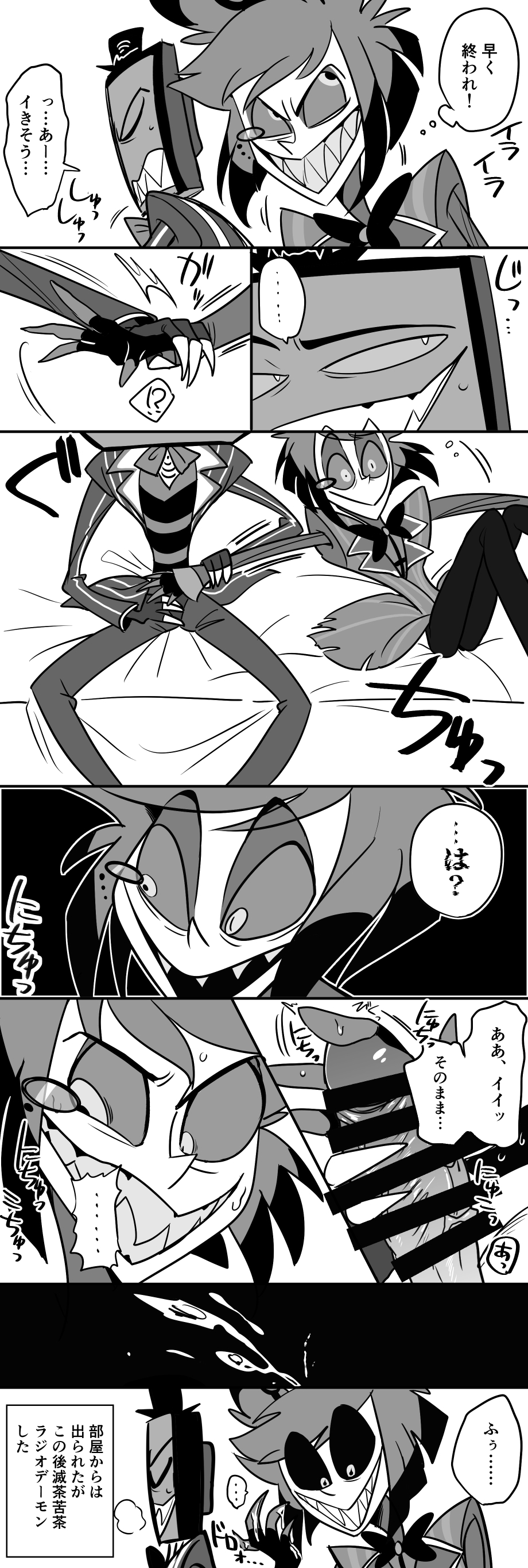 Post 6187763 Alastor Hazbin Hotel Vox