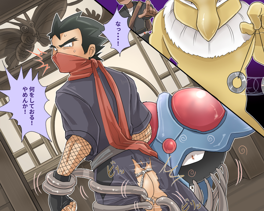 Post 3748141 Hypno Koga Porkyman Tentacruel