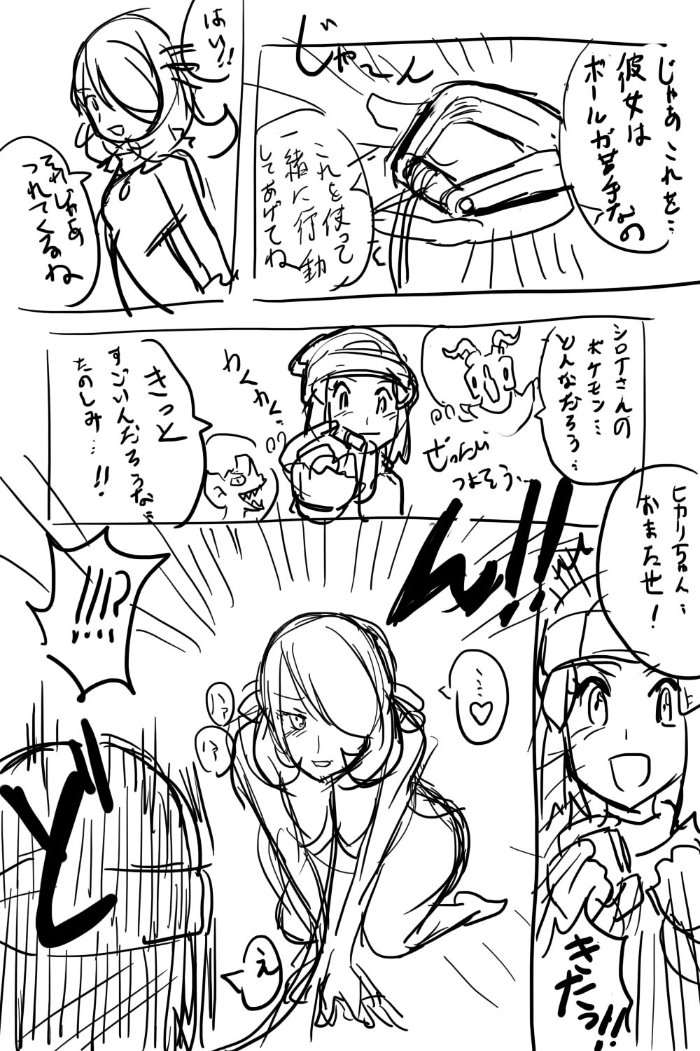 Post 1804895 Comic Cynthia Dawn Porkyman