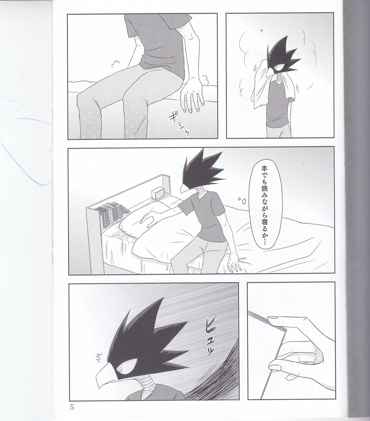 Post 2368082 Comic Fumikage Tokoyami My Hero Academia