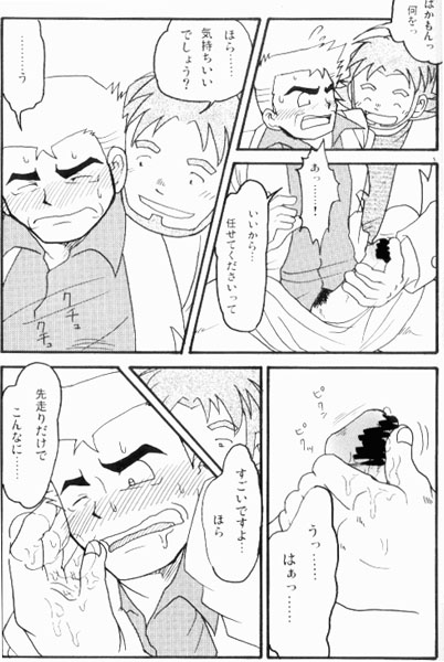 Post 521065 Comic Porkyman Professor Birch Professor Oak