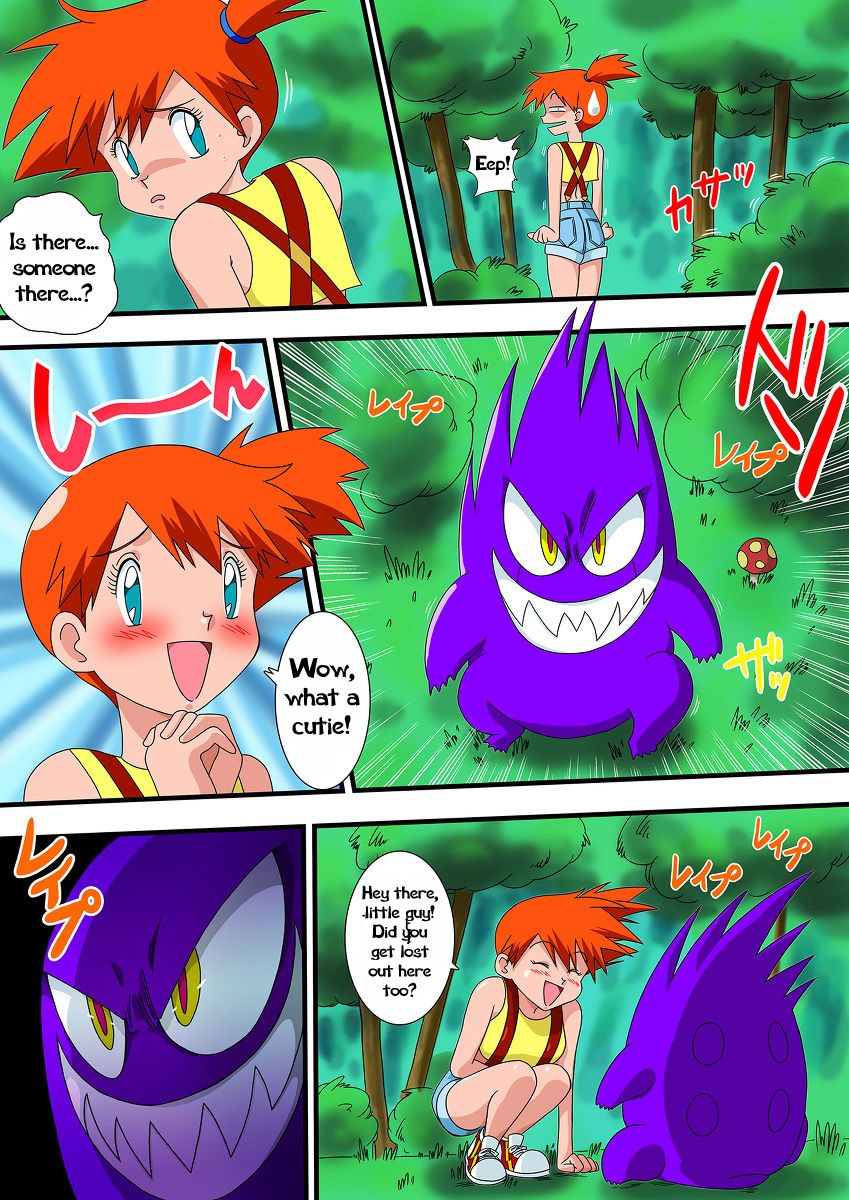 Post 4917301 Comic Gengar Misty Porkyman