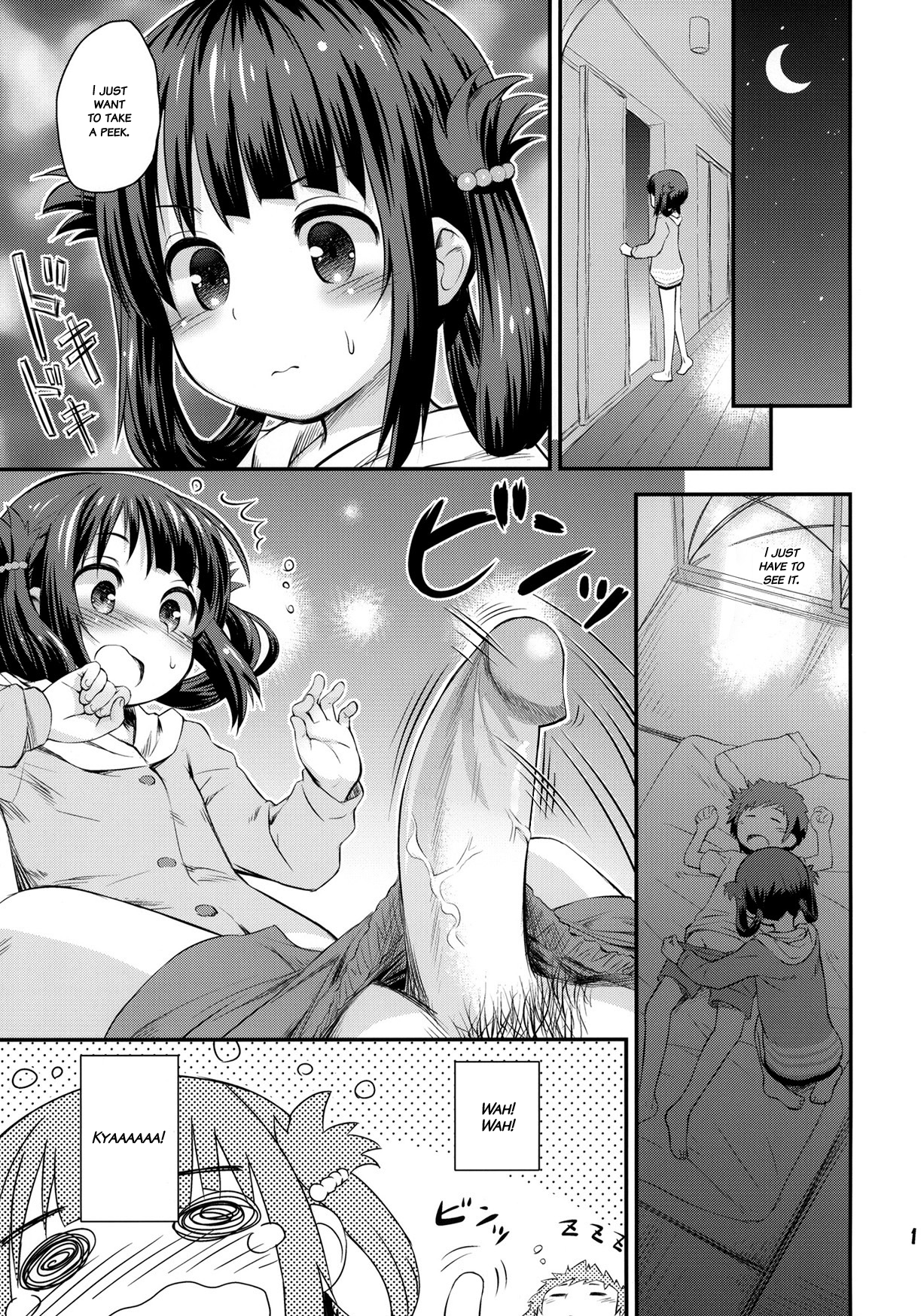 Post 3987113 Comic Miunas First Time Nagi Asu A Lull In The Sea