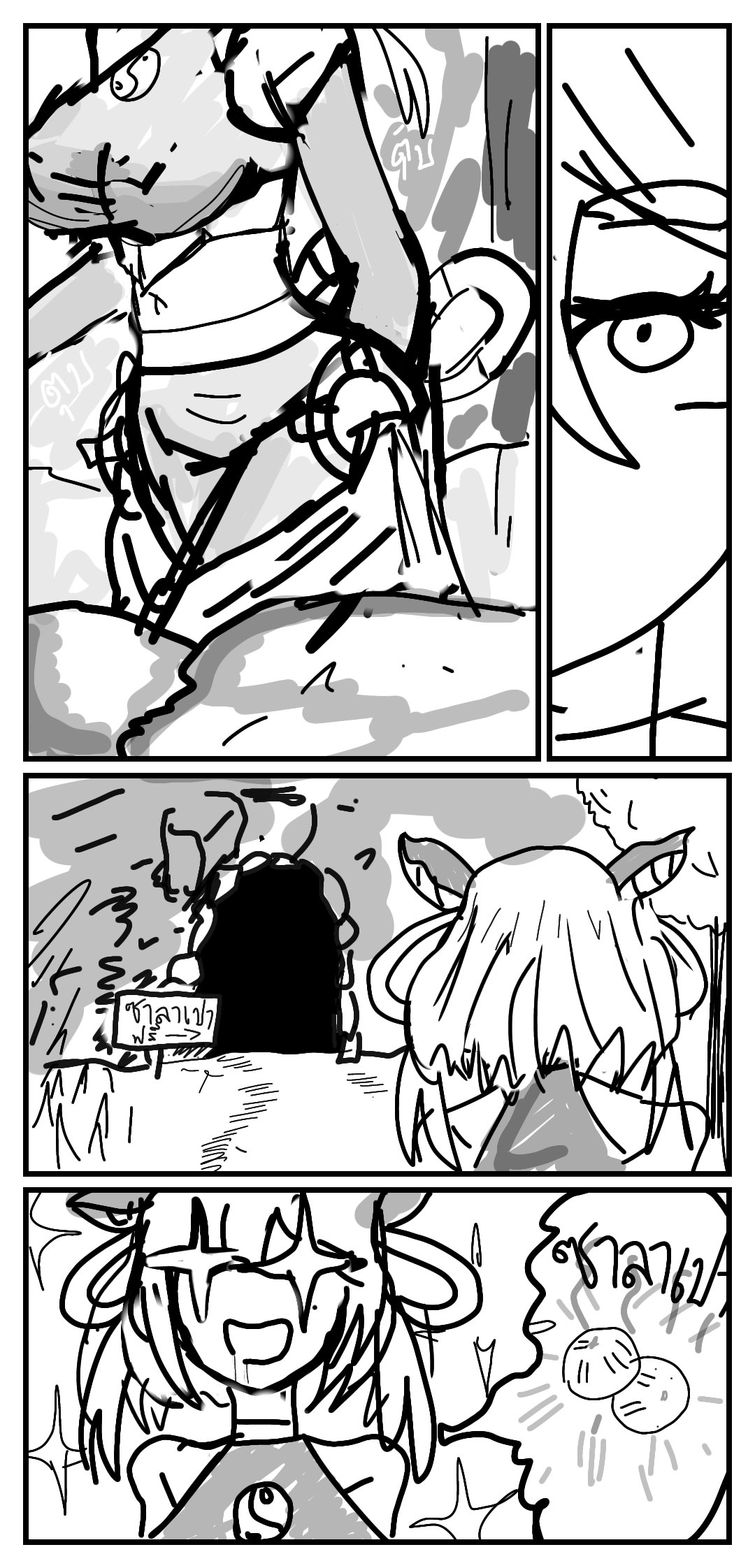 Post 5687544 Arena Of Valor Comic Qi